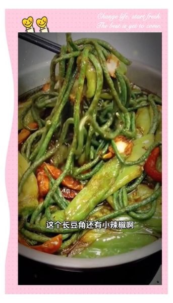 长豇豆怎么烧好吃_长豇豆炒什么最下饭-第2张图片-山城妙识 长豇豆怎么烧好吃_长豇豆炒什么最下饭-第2张图片-山城妙识