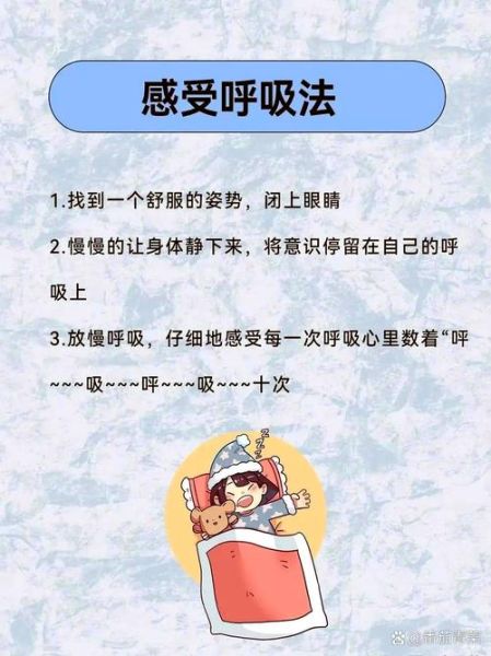 辗转反侧是什么意思_辗转难眠如何缓解-第3张图片-山城妙识 辗转反侧是什么意思_辗转难眠如何缓解-第3张图片-山城妙识