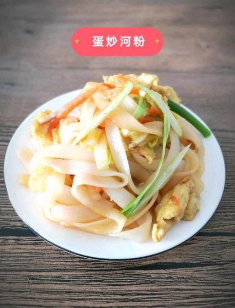 鸡蛋炒河粉家常做法_怎样炒河粉不粘锅-第1张图片-山城妙识