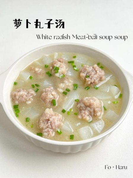 白萝卜肉丸子汤的做法_怎么煮不腥-第1张图片-山城妙识 白萝卜肉丸子汤的做法_怎么煮不腥-第1张图片-山城妙识