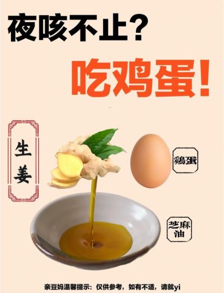 麻油鸡蛋的功效与禁忌_麻油鸡蛋什么时候吃最好-第1张图片-山城妙识 麻油鸡蛋的功效与禁忌_麻油鸡蛋什么时候吃最好-第1张图片-山城妙识