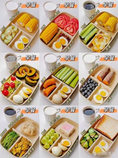 减肥早餐吃什么主食_低卡又饱腹的主食推荐-第3张图片-山城妙识 减肥早餐吃什么主食_低卡又饱腹的主食推荐-第3张图片-山城妙识