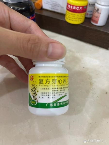 嗓子痛咽口水都疼怎么办_吃什么药最管用-第3张图片-山城妙识 嗓子痛咽口水都疼怎么办_吃什么药最管用-第3张图片-山城妙识