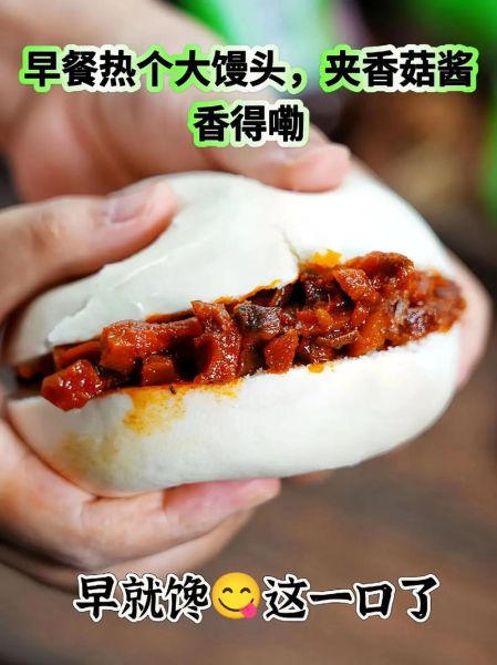 仲景香菇酱产地在哪里_仲景香菇酱哪里生产-第3张图片-山城妙识 仲景香菇酱产地在哪里_仲景香菇酱哪里生产-第3张图片-山城妙识