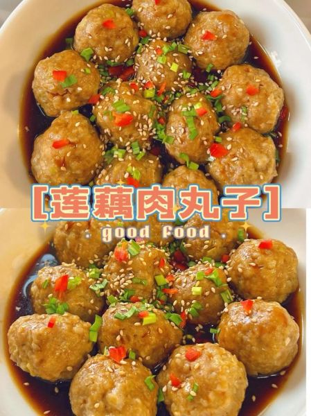 猪肉莲藕丸子怎么做_猪肉莲藕丸子为什么发柴-第2张图片-山城妙识