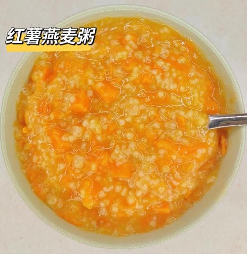 红薯粥可以搭配什么_红薯粥配什么菜最营养-第1张图片-山城妙识 红薯粥可以搭配什么_红薯粥配什么菜最营养-第1张图片-山城妙识