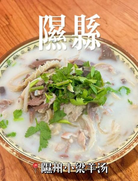 羊杂怎么做好吃_羊杂汤的家常做法-第1张图片-山城妙识