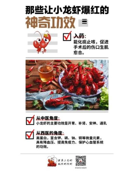 小龙虾怎么养_小龙虾养殖技术要点-第2张图片-山城妙识