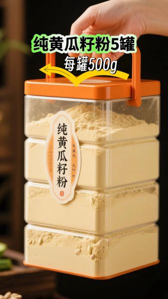 黄瓜籽粉多少钱一斤_黄瓜籽粉价格受哪些因素影响-第3张图片-山城妙识 黄瓜籽粉多少钱一斤_黄瓜籽粉价格受哪些因素影响-第3张图片-山城妙识