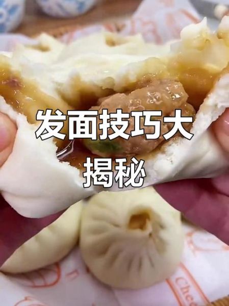 蒸包子需要多长时间_蒸包子冷水还是热水上锅-第3张图片-山城妙识