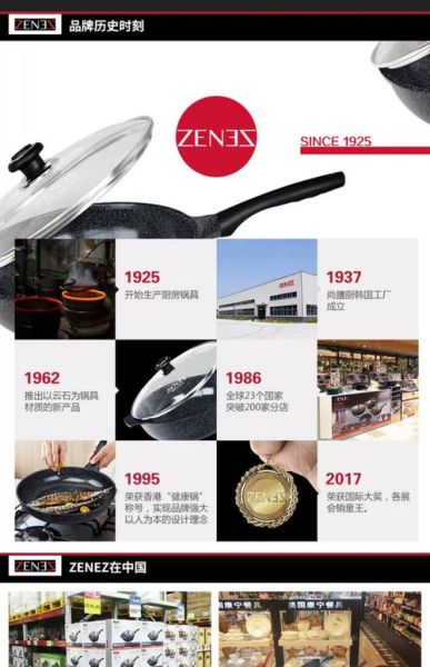 麦饭石锅哪个牌子好_麦饭石锅什么品牌好用-第2张图片-山城妙识