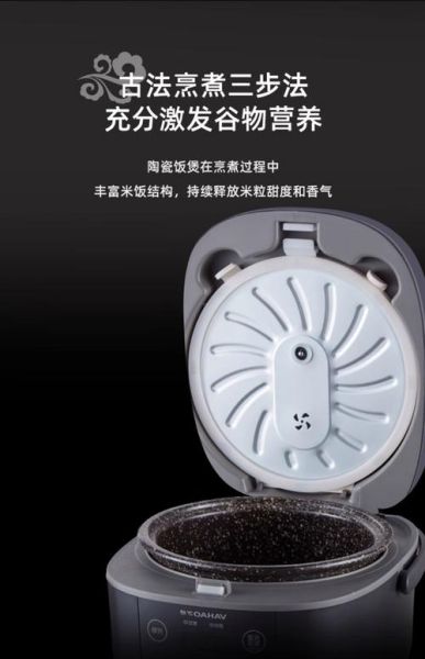 麦饭石锅哪个牌子好_麦饭石锅什么品牌好用-第3张图片-山城妙识