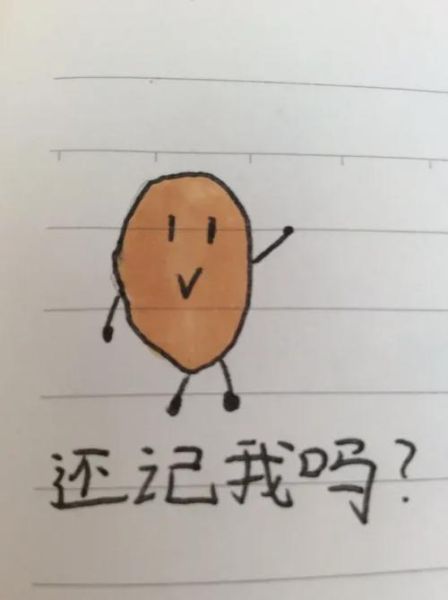 青椒土豆丝简笔画怎么画_青椒土豆丝简笔画步骤-第2张图片-山城妙识 青椒土豆丝简笔画怎么画_青椒土豆丝简笔画步骤-第2张图片-山城妙识