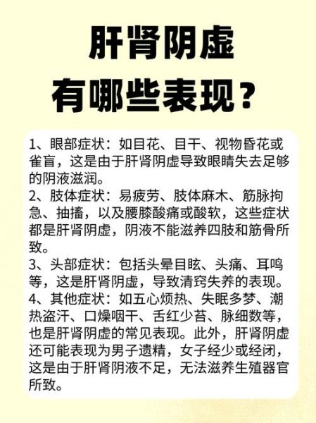 女人肾虚的10大症状有哪些_肾虚怎么调理最快-第3张图片-山城妙识 女人肾虚的10大症状有哪些_肾虚怎么调理最快-第3张图片-山城妙识
