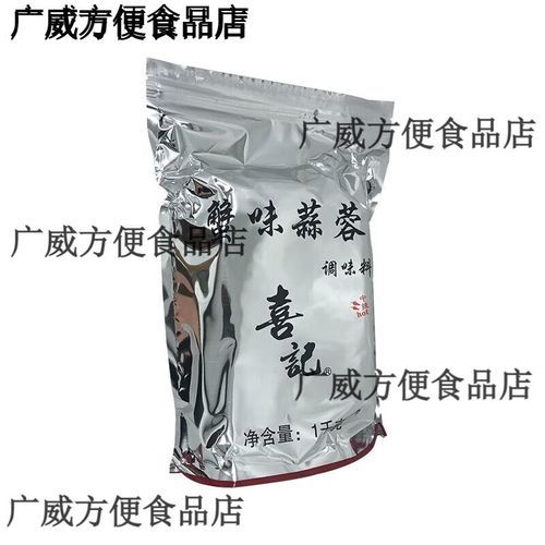 避风塘是什么口味_避风塘口味特点-第3张图片-山城妙识 避风塘是什么口味_避风塘口味特点-第3张图片-山城妙识