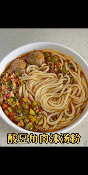 酸辣豆腐粉丝汤怎么做_酸辣豆腐粉丝汤的家常做法-第3张图片-山城妙识 酸辣豆腐粉丝汤怎么做_酸辣豆腐粉丝汤的家常做法-第3张图片-山城妙识