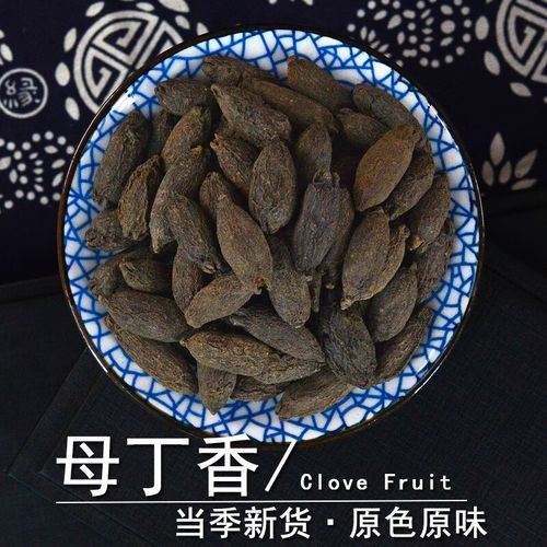 母丁香在卤水中的作用_母丁香用量多少克-第1张图片-山城妙识