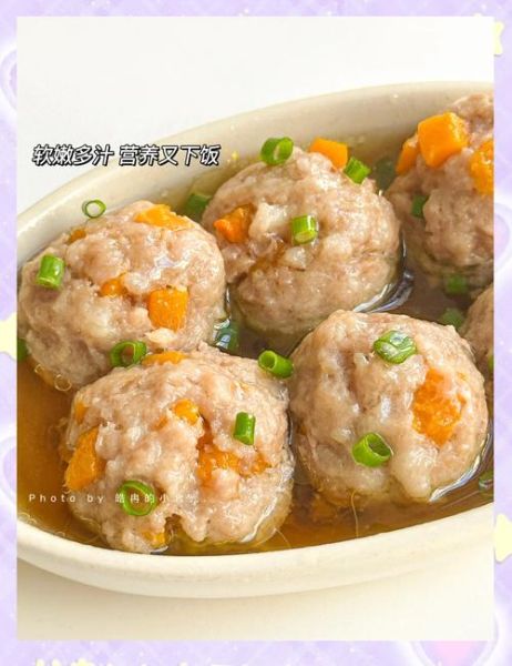 蒸猪肉丸子怎么做_蒸猪肉丸子不柴的秘诀-第3张图片-山城妙识 蒸猪肉丸子怎么做_蒸猪肉丸子不柴的秘诀-第3张图片-山城妙识