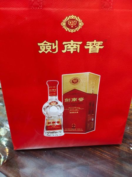 剑南春52度多少钱一瓶_剑南春52度价格表-第3张图片-山城妙识