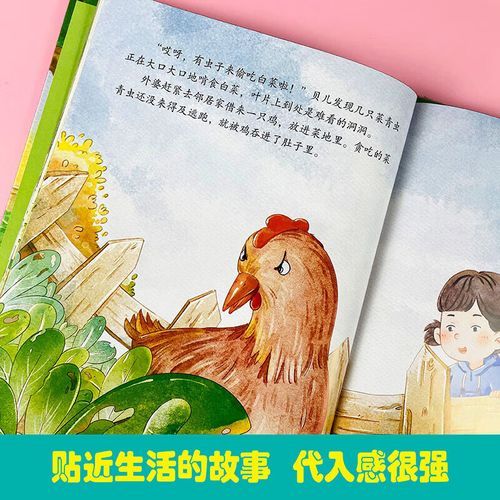 萝卜的拼音标准读法_萝卜怎么拼读才正确-第3张图片-山城妙识