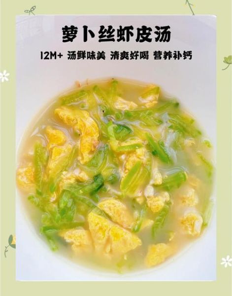 虾皮怎么做好吃又营养_虾皮怎么吃最补钙-第1张图片-山城妙识 虾皮怎么做好吃又营养_虾皮怎么吃最补钙-第1张图片-山城妙识