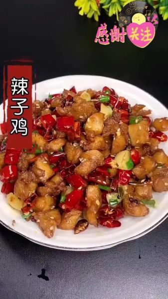 辣子鸡怎么做才够麻辣_辣子鸡腌制多久才入味-第3张图片-山城妙识 辣子鸡怎么做才够麻辣_辣子鸡腌制多久才入味-第3张图片-山城妙识