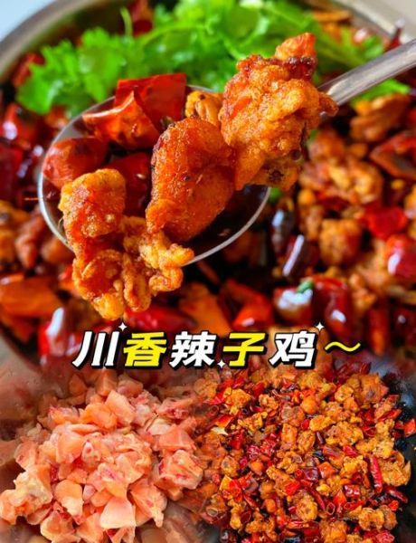 辣子鸡怎么做才够麻辣_辣子鸡腌制多久才入味-第2张图片-山城妙识 辣子鸡怎么做才够麻辣_辣子鸡腌制多久才入味-第2张图片-山城妙识