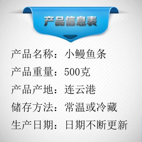 鳗鱼鲞和鳗鱼干的区别_哪个更好吃-第1张图片-山城妙识