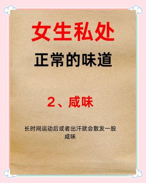 女生私处像槟榔是真的吗_为什么会有这种说法-第2张图片-山城妙识 女生私处像槟榔是真的吗_为什么会有这种说法-第2张图片-山城妙识