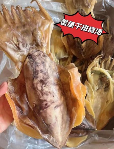 干墨鱼煲汤怎么做好吃_干墨鱼煲汤的做法窍门-第1张图片-山城妙识 干墨鱼煲汤怎么做好吃_干墨鱼煲汤的做法窍门-第1张图片-山城妙识