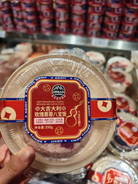 八宝饭新书_如何写出爆款书评-第1张图片-山城妙识