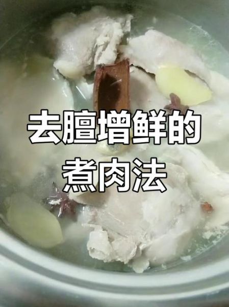 炖肉怎么快速软烂_炖肉软烂的小窍门-第1张图片-山城妙识