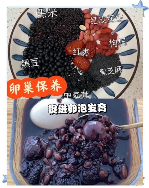 黑豆治疗卵巢早衰效果好吗_怎么吃黑豆调理卵巢功能-第1张图片-山城妙识 黑豆治疗卵巢早衰效果好吗_怎么吃黑豆调理卵巢功能-第1张图片-山城妙识