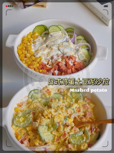 做土豆泥沙拉用什么沙拉酱_土豆泥沙拉酱怎么选-第2张图片-山城妙识 做土豆泥沙拉用什么沙拉酱_土豆泥沙拉酱怎么选-第2张图片-山城妙识