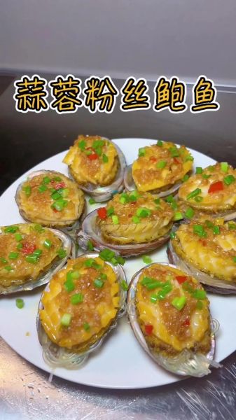 鲜鲍鱼的做法有哪些_清蒸鲍鱼怎么做才嫩-第3张图片-山城妙识