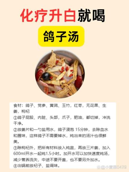 高汤怎么熬才白_高汤熬多久最好-第1张图片-山城妙识