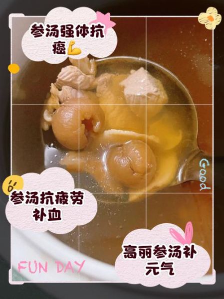 高汤怎么熬才白_高汤熬多久最好-第3张图片-山城妙识