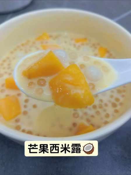 芒果西米露怎么做_芒果西米露煮多久-第2张图片-山城妙识 芒果西米露怎么做_芒果西米露煮多久-第2张图片-山城妙识