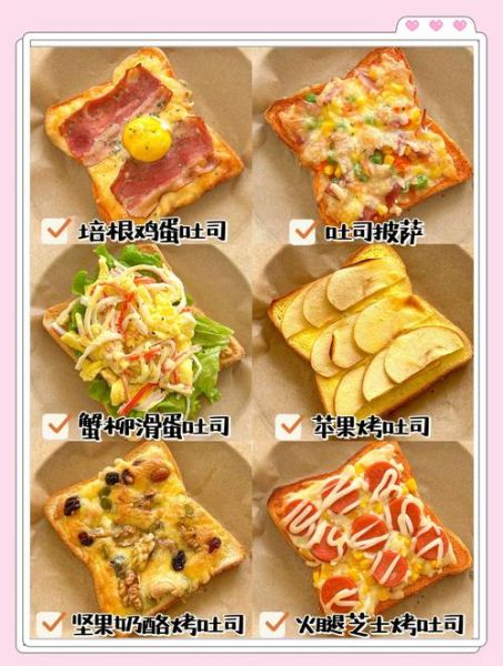 烤箱早餐怎么做_烤箱早餐食谱大全-第1张图片-山城妙识 烤箱早餐怎么做_烤箱早餐食谱大全-第1张图片-山城妙识