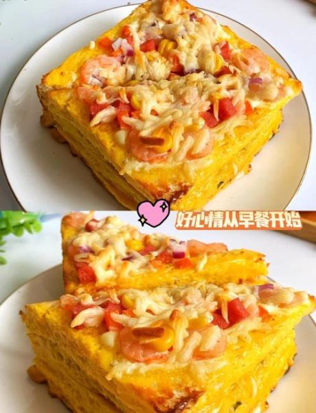 烤箱早餐怎么做_烤箱早餐食谱大全-第2张图片-山城妙识 烤箱早餐怎么做_烤箱早餐食谱大全-第2张图片-山城妙识