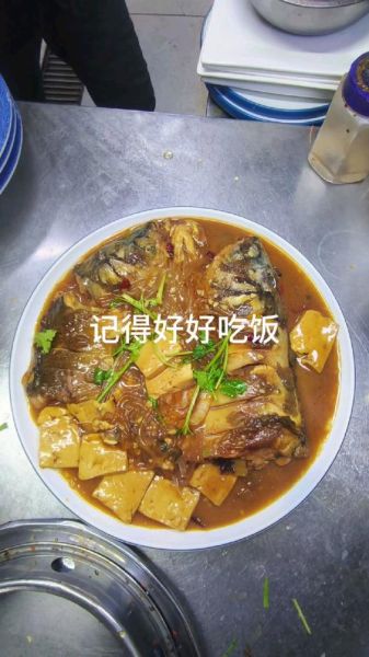 鱼头蒸什么好吃又简单_鱼头蒸豆腐还是粉丝-第3张图片-山城妙识 鱼头蒸什么好吃又简单_鱼头蒸豆腐还是粉丝-第3张图片-山城妙识