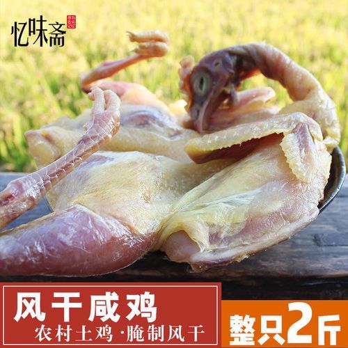 腌整只鸡怎么入味_腌整只鸡需要多久-第1张图片-山城妙识 腌整只鸡怎么入味_腌整只鸡需要多久-第1张图片-山城妙识