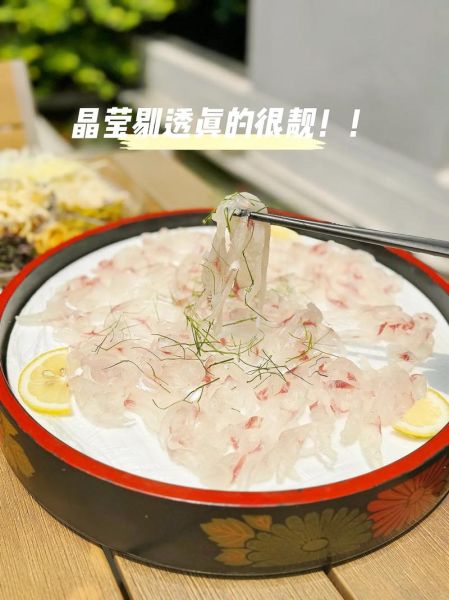 顺德鱼生做法_顺德鱼生安全吗-第1张图片-山城妙识 顺德鱼生做法_顺德鱼生安全吗-第1张图片-山城妙识