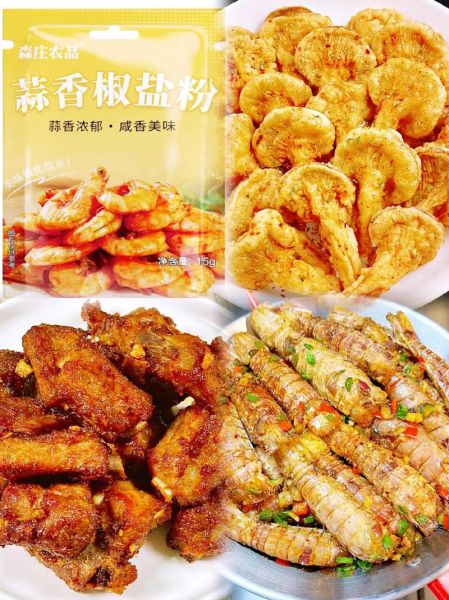 椒盐粉怎么做_椒盐粉可以做什么菜-第1张图片-山城妙识 椒盐粉怎么做_椒盐粉可以做什么菜-第1张图片-山城妙识