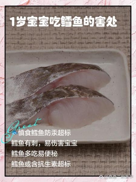 鳕鱼有刺吗_鳕鱼适合宝宝吃吗-第1张图片-山城妙识 鳕鱼有刺吗_鳕鱼适合宝宝吃吗-第1张图片-山城妙识