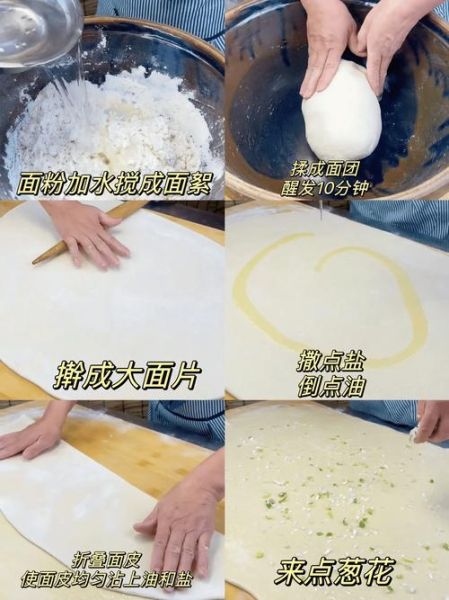 死面油条怎么做_死面油条为什么硬-第1张图片-山城妙识