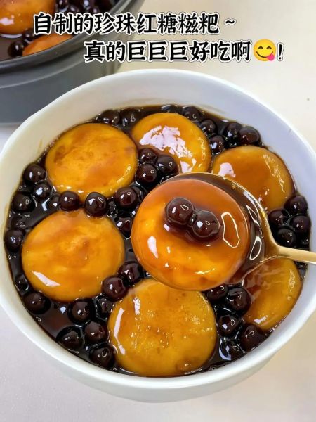 红糖珍珠怎么做_红糖珍珠煮多久才软糯-第2张图片-山城妙识 红糖珍珠怎么做_红糖珍珠煮多久才软糯-第2张图片-山城妙识