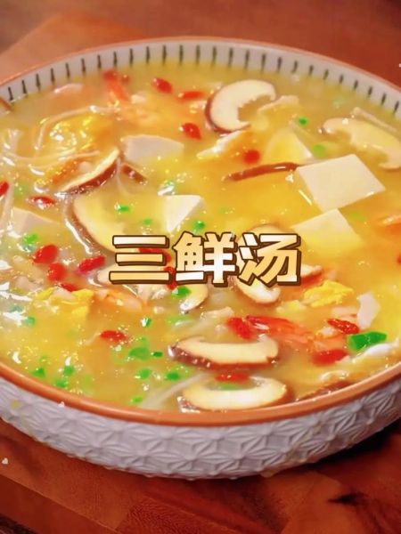 鹌鹑蛋三鲜汤怎么做_三鲜汤是哪三鲜-第1张图片-山城妙识