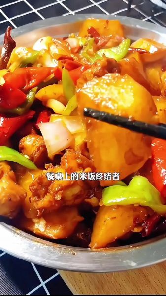 运城大盘鸡怎么做_运城大盘鸡正宗做法-第1张图片-山城妙识 运城大盘鸡怎么做_运城大盘鸡正宗做法-第1张图片-山城妙识