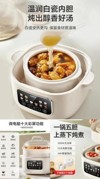 什么牌子的煲汤锅好用_煲汤锅十大品牌排行榜-第1张图片-山城妙识 什么牌子的煲汤锅好用_煲汤锅十大品牌排行榜-第1张图片-山城妙识